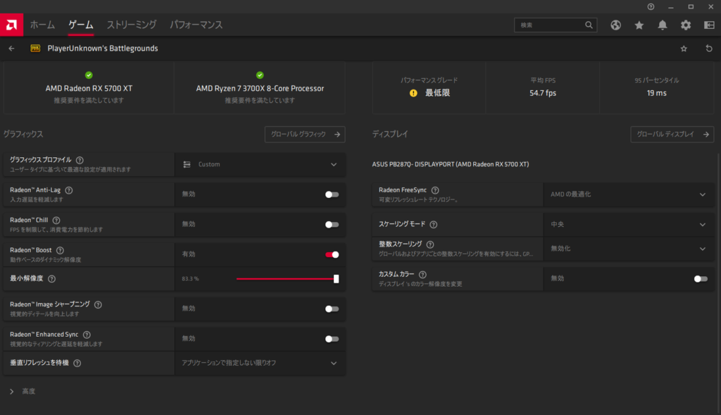 平均フレームレート約70％向上も!? Radeon Softwareの新機能「Radeon Boost」の効果を検証 | AMD公式ファンサイト