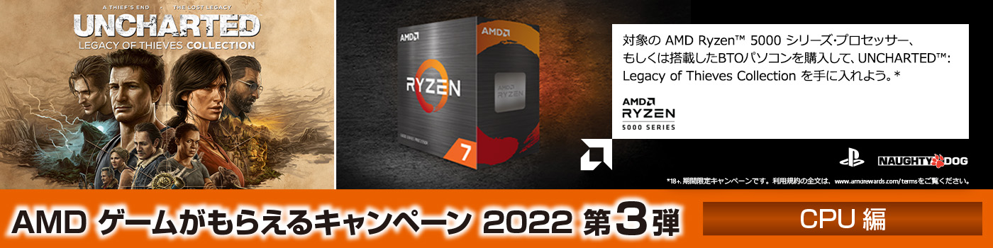 AMD HEROES | AMD公式ファンサイト