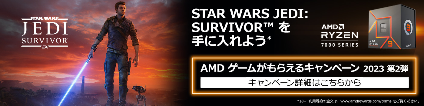 AMD HEROES | AMD公式ファンサイト